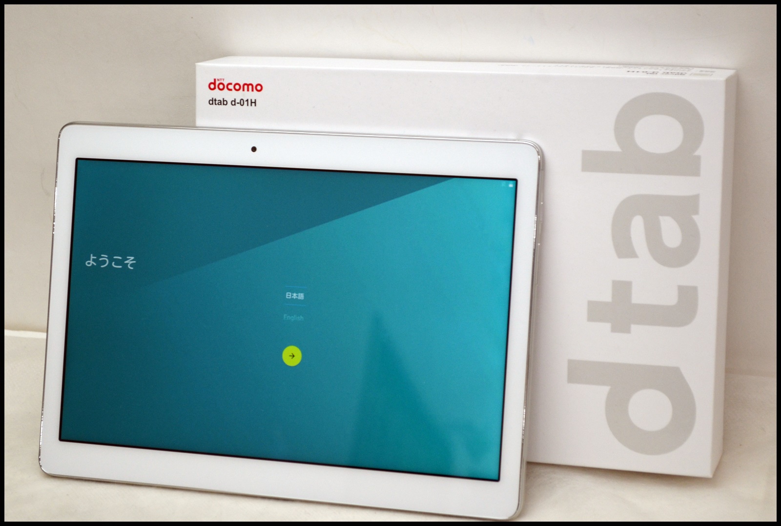 ドコモ dtab買取事例（d-02H,d-01G,d-01H）｜新着情報｜札幌市清田区買取専門リサイクルマートイオンタウン平岡店