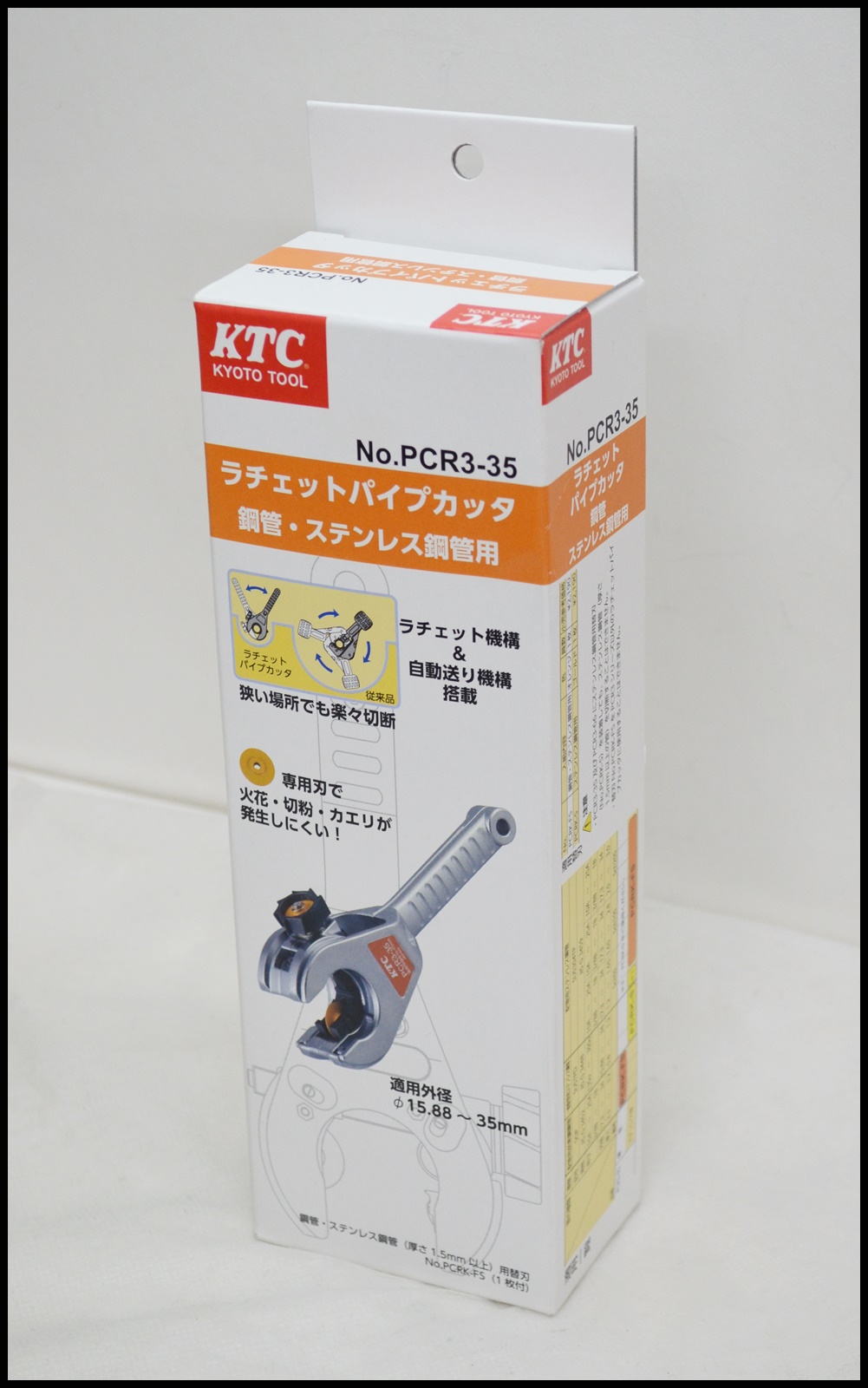 ツール工具買取事例（KTC、スナップオン、トネなどのラチェットとか）｜新着情報｜札幌市清田区買取専門リサイクルマートイオンタウン平岡店